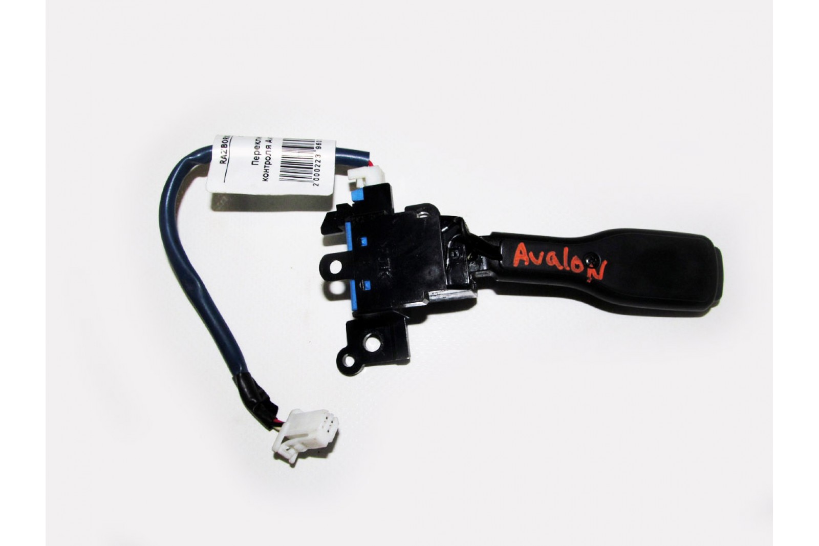 Переключатель круиз контроля Toyota Avalon (GSX30) 2005-2011 8463208021 ...